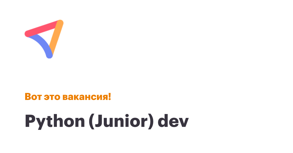 Вакансии компании RocketData